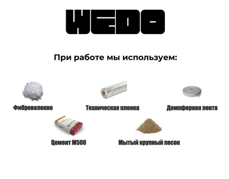 Полусухая стяжка пола по ГОСТ за 1 день (йарим курук стяжка, стяшка)