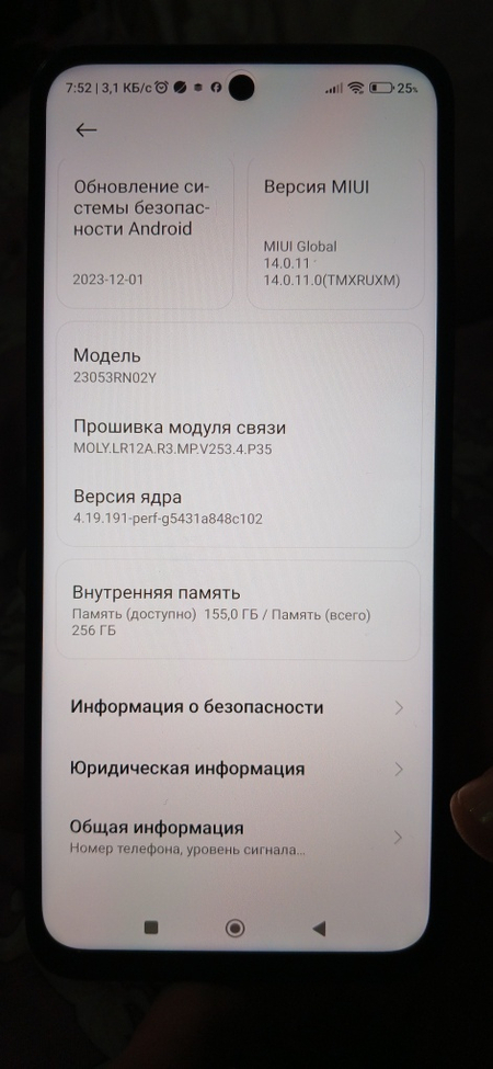 Redmi 12   8ga 256 yangi