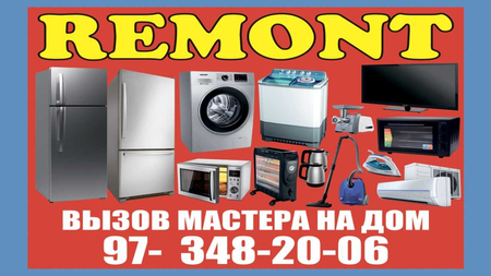 Remo't bitavoy texnikalar YANGIYOL TUNANI
