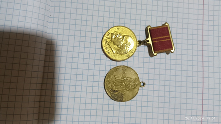 Орденлар сотилади