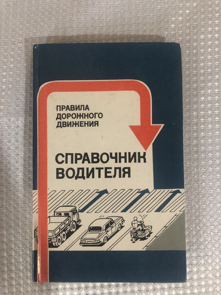 Разные книги каждая по 10к