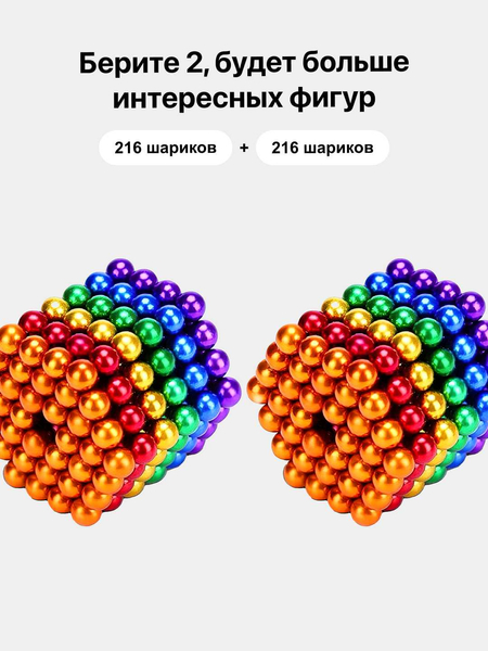 Игрушка-антистресс 