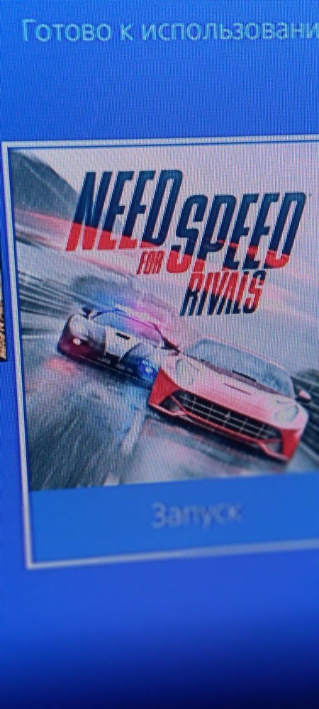 Запись игр на PS3/PS4/PS5