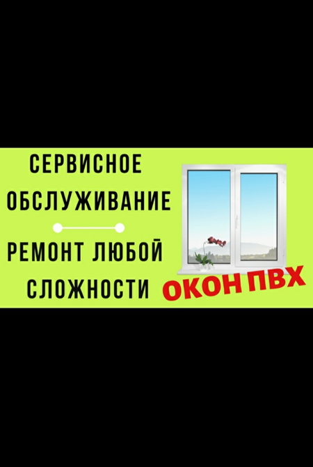 Akfa remont qilamiz