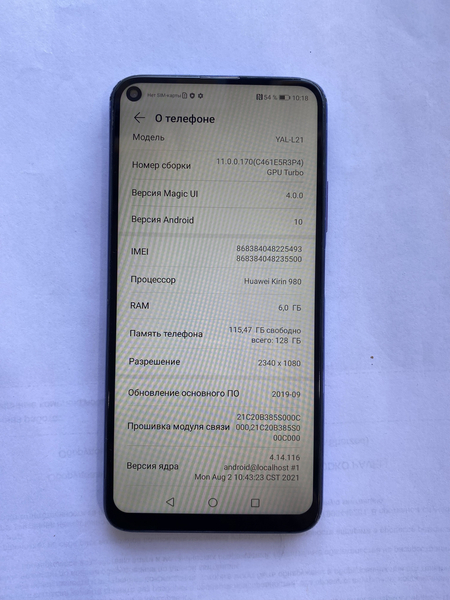 Телефон Honor 20