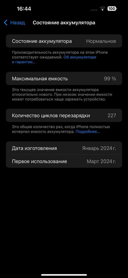 Iphone 15 PRO MAX 256 GB