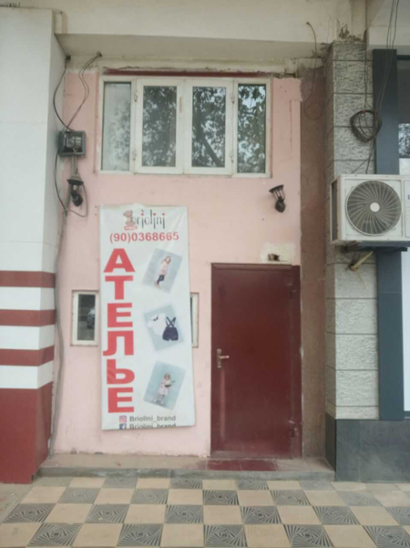 Срочно продается нежилой участок