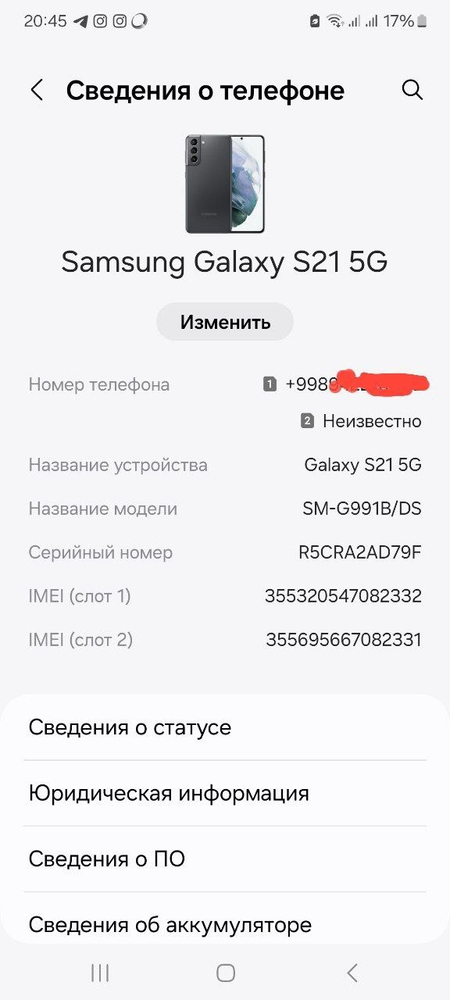 Samsung S21 Galaxy