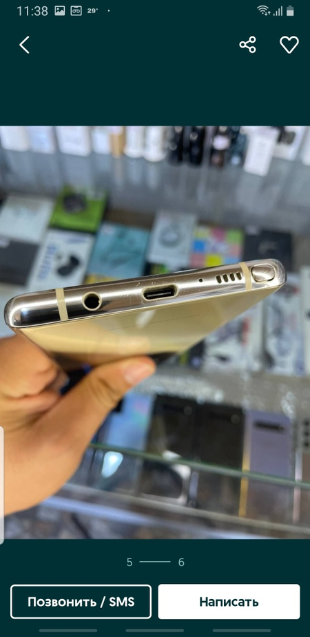 Samsung note 8 .