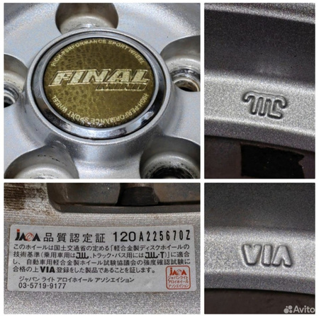 A-tech R18 5/100