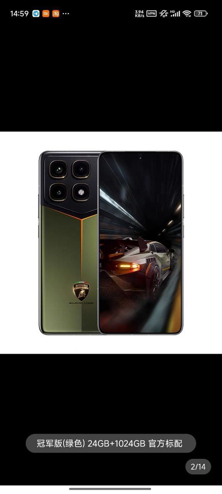 Redmi K70 Ultra Lamborghini Green в наличии