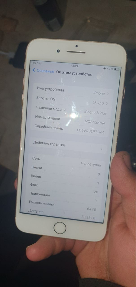 Samsung galaxy s21 5g iPhone 8 plus obmen