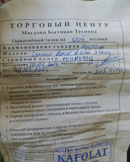 LENOVO athlon silver yengi noutbuk 2024 konpyuter ye