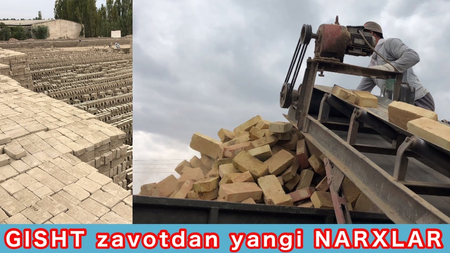 Сифатли пишган гишт