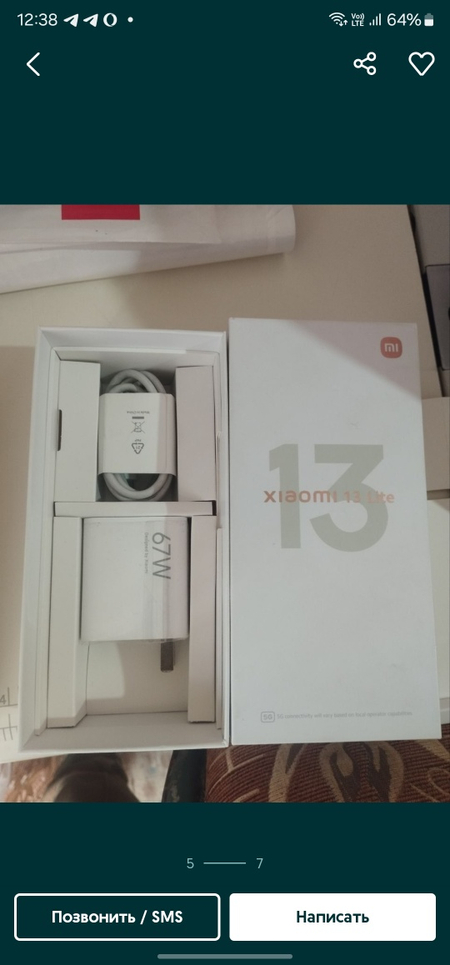 Xiaomi 13 Lite 8/256GB Blue