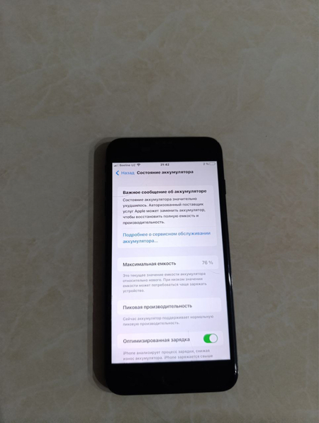 Iphone 7 plus yaxshi  128 GB kami yo