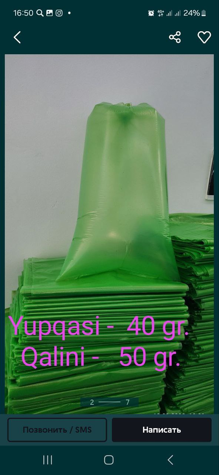 Selos qop xar xil razmerda