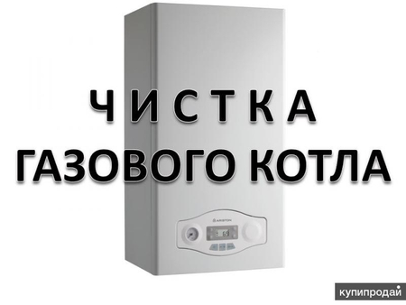 Установк и обслуживание
