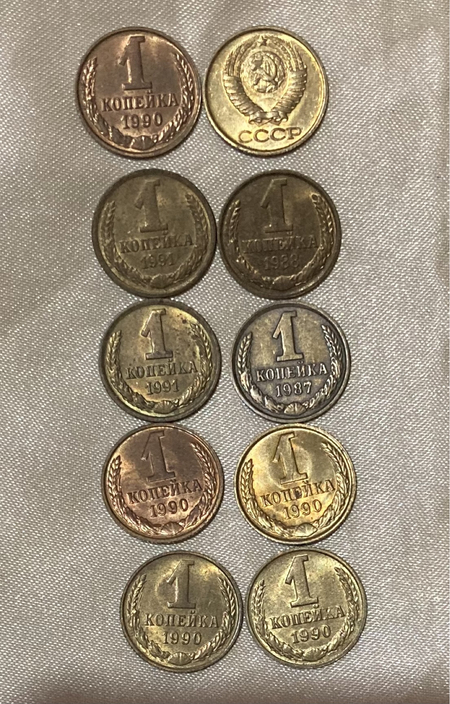 Копейки(монеты) СССР номиналом 1,2,3,10,15,20,50