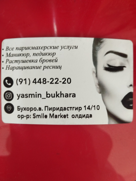 Салон красоты Yasmin