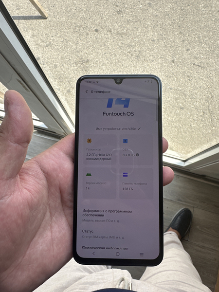 Vivo25E срочно сотилади 8/128 gb