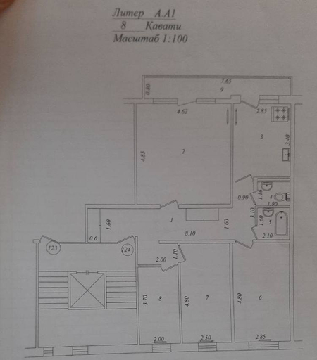 Dom sergeli 7 (Titanik)