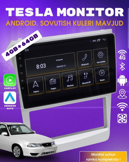 Монитор для авто Tesla Monitor для разных машин