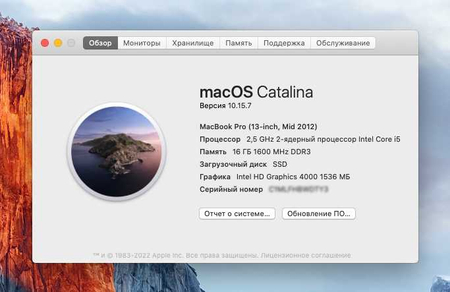 Macbook Pro 2012, 16gb/240ssd/500gb Гарантия 100%