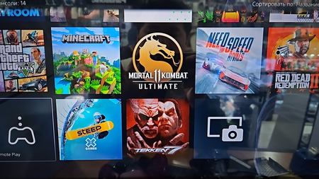 Запись Игр!! На PLAYSTATION 4. 5