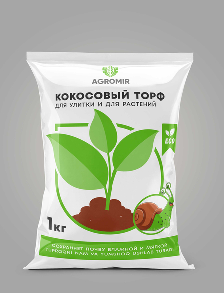 Torf va biogomus