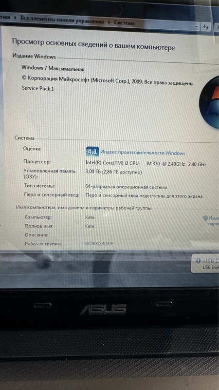 Ноутбук в идеальном состоянии