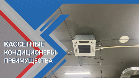 Установка кондиционеров и ремонт а также продается