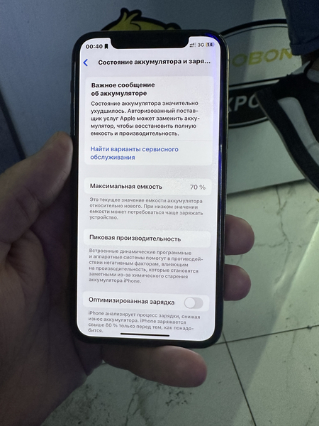 Iphone 11 pro.