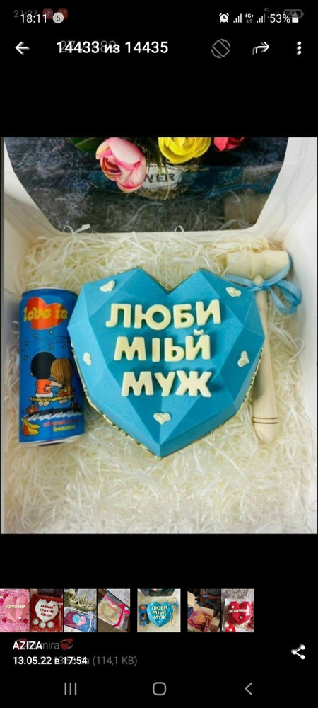 Шоколад подарочные