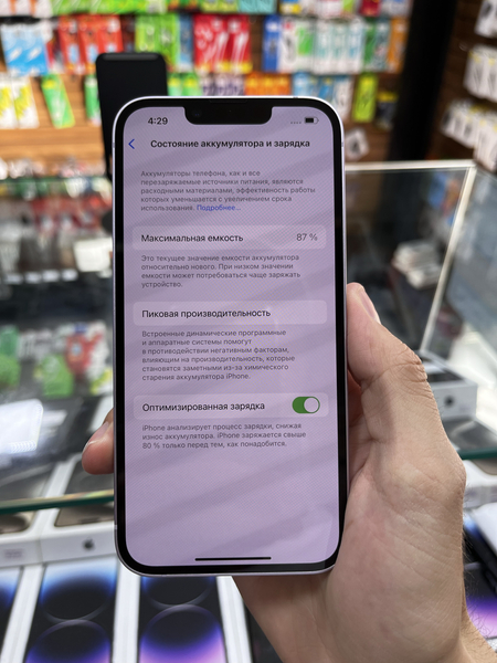 Iphone 14 Naqd va muddatli tólovga