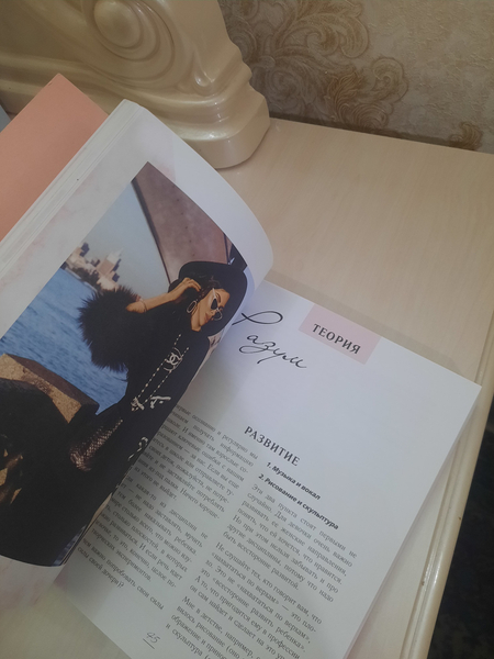 Книга perfect you