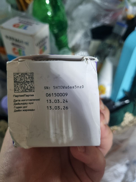 Мишки Эвалар Спокойствие