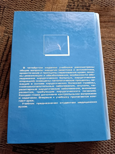 Книга 