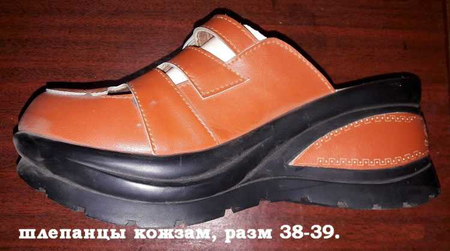 Шлепанцы эко кожа размер 38-39