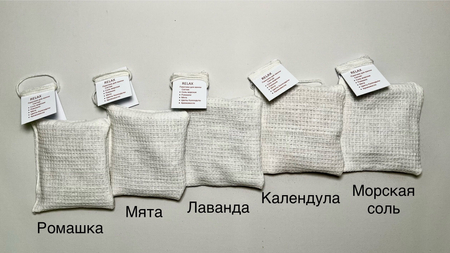 Чайный пакетик с травами, солью и аромамаслами для ванны