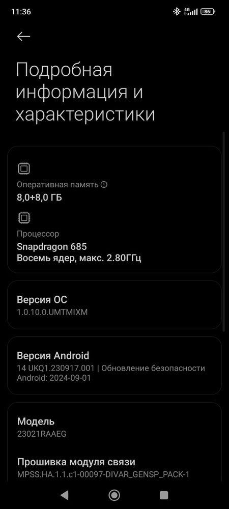 Redmi note 12 16/256 gb ideal 1oy iwlatilgan obmenam bor