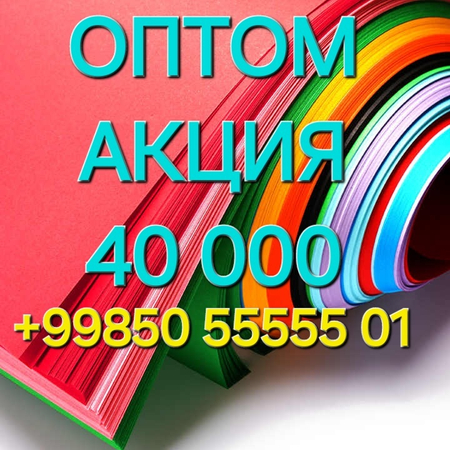 Натяжной потолок натижной потолок