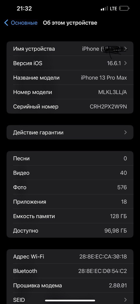 Iphone13 pro max LL/A