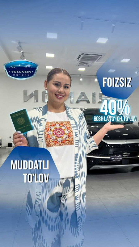 BYD Song Plus Champion  TRIANON MOTORS da