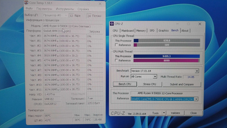 Процессор AMD Ryzen 9 5900X. Box из США. 12 Ядер, 24 Потока. Сокет AM4