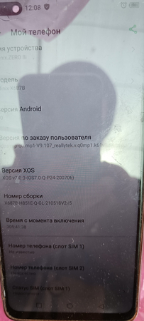 Срочно нужны деньги продам телефон Инфинити.