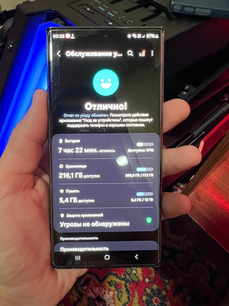 Samsung galaxy S23 ultra 12/512GB vetnam