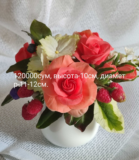 Интерьерная цветочная композиция из полимерной глины