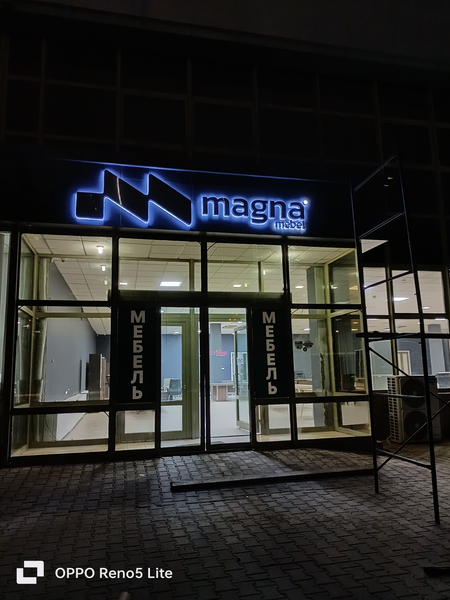 Широкоформатная печать на баннере, оракале, сетке
