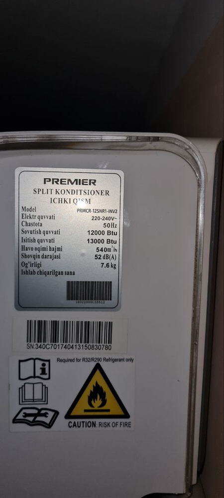 Кондиционер premier